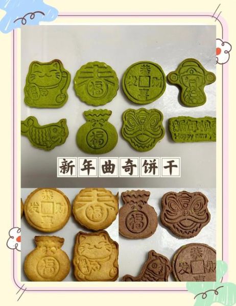 最简单的曲奇饼干做法_新手零失败步骤-第1张图片-山城妙识