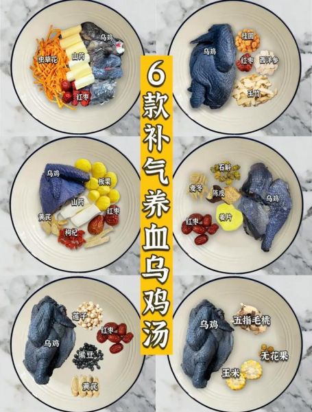 炖乌鸡汤怎么做_乌鸡汤炖多久最好喝-第1张图片-山城妙识