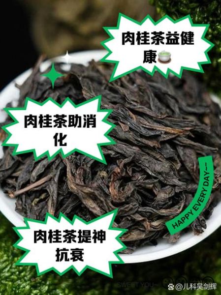 肉桂茶哪些人不能喝_肉桂茶副作用与禁忌-第3张图片-山城妙识 肉桂茶哪些人不能喝_肉桂茶副作用与禁忌-第3张图片-山城妙识