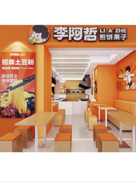 煎饼果子加盟品牌排行_哪个品牌最赚钱-第2张图片-山城妙识