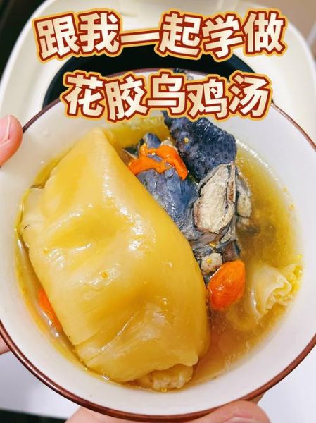 炖乌鸡汤怎么做_乌鸡汤炖多久最好喝-第3张图片-山城妙识