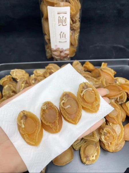 鲍鱼多少钱一斤市场价2021_2021鲍鱼价格行情-第1张图片-山城妙识