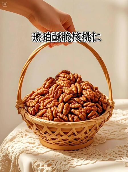 蜂蜜核桃仁怎么做_蜂蜜核桃仁做法窍门-第3张图片-山城妙识
