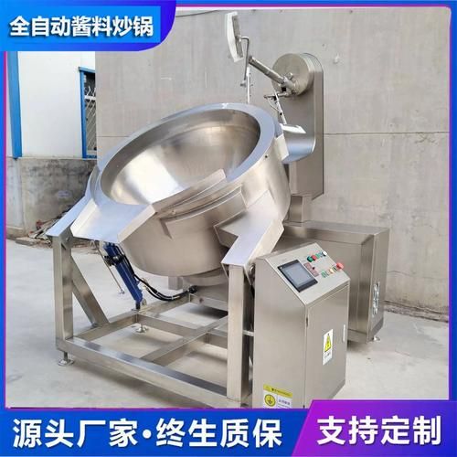家用凉粉机怎么选_小型凉粉机多少钱-第1张图片-山城妙识