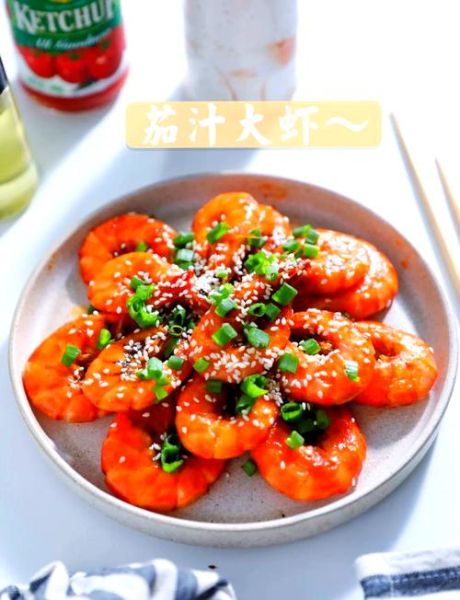 茄汁大虾的营养价值_孕妇能吃吗-第1张图片-山城妙识
