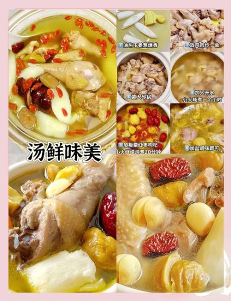 鸡肉怎样煲汤才好吃_鸡肉煲汤放什么食材-第1张图片-山城妙识