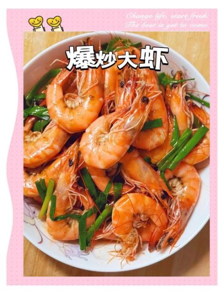 香辣大虾怎么做好吃_家常香辣大虾的做法窍门-第2张图片-山城妙识