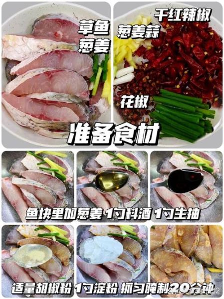 鱼肉火锅怎么做_鱼肉火锅底料配方-第3张图片-山城妙识