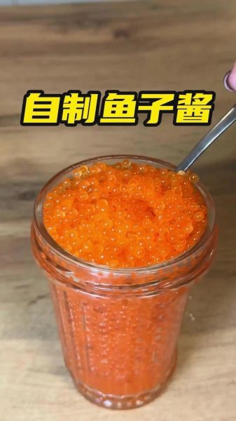 鱼子怎么做好吃_鱼子烹饪技巧-第1张图片-山城妙识