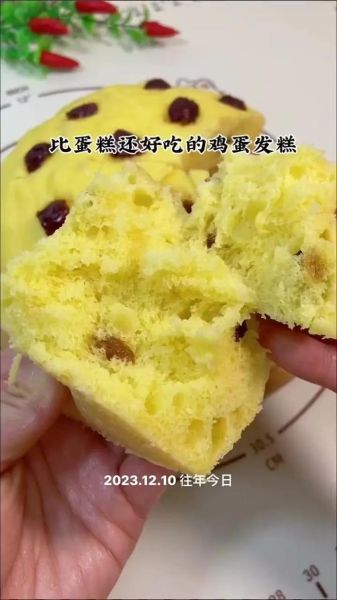 鸡蛋糕怎么做_家常鸡蛋糕制作方法-第1张图片-山城妙识