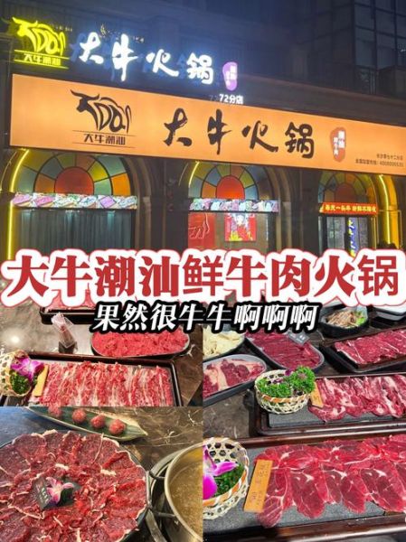 鲜牛肉火锅怎么选肉_鲜牛肉火锅涮多久才嫩-第3张图片-山城妙识 鲜牛肉火锅怎么选肉_鲜牛肉火锅涮多久才嫩-第3张图片-山城妙识