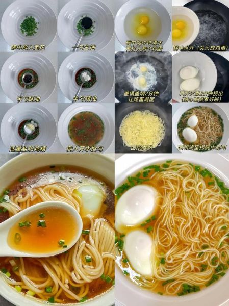 阳春面怎么做_阳春面汤料配方-第1张图片-山城妙识