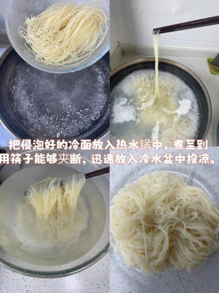 冷面汤怎么做_正宗冷面汤配料有哪些-第1张图片-山城妙识 冷面汤怎么做_正宗冷面汤配料有哪些-第1张图片-山城妙识