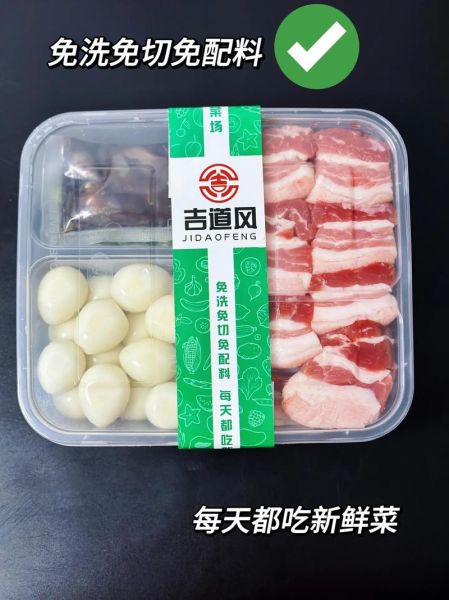 毛氏红烧肉怎么做_正宗毛氏红烧肉做法视频-第1张图片-山城妙识