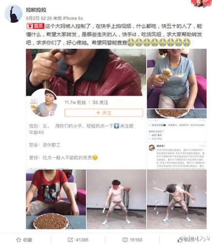 黄鳝门是什么_黄鳝门事件真相-第1张图片-山城妙识