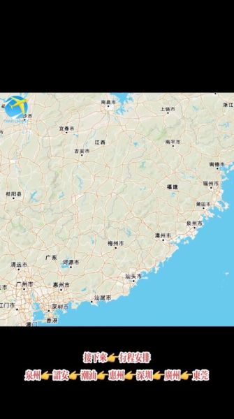 潮汕是哪个省的城市_潮汕属于哪个省份-第3张图片-山城妙识