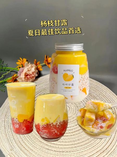 杨枝甘露的功效_孕妇可以喝吗-第2张图片-山城妙识