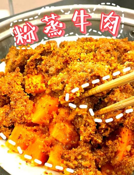 清蒸牛肉怎么蒸才嫩_清蒸牛肉需要蒸多久-第1张图片-山城妙识