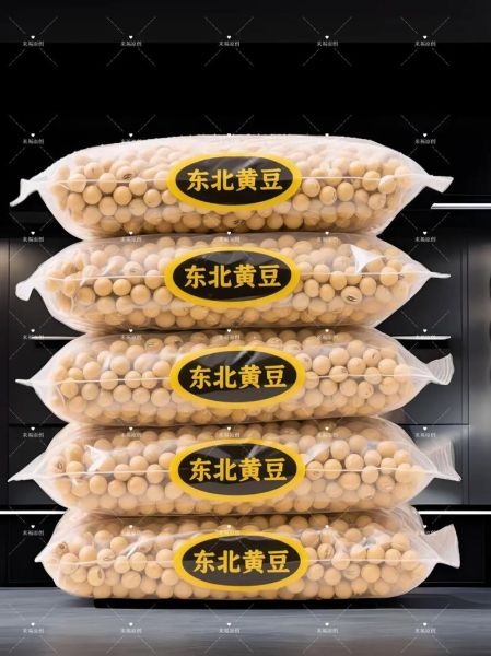 黄豆价格行情最新价格_今日黄豆多少钱一斤-第3张图片-山城妙识