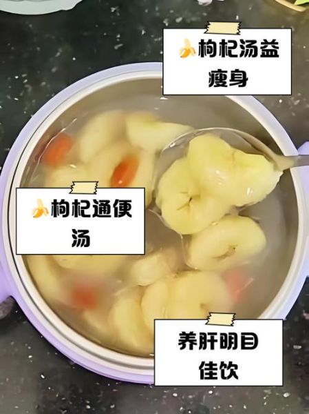 香蕉煮水一周白发不见了_真的有效吗-第1张图片-山城妙识