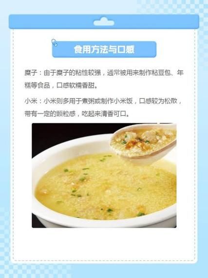 黍米和小米的区别_黍米和小米哪个更营养-第1张图片-山城妙识 黍米和小米的区别_黍米和小米哪个更营养-第1张图片-山城妙识