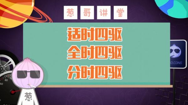 洋葱哥多高_洋葱哥真实身高是多少-第3张图片-山城妙识 洋葱哥多高_洋葱哥真实身高是多少-第3张图片-山城妙识