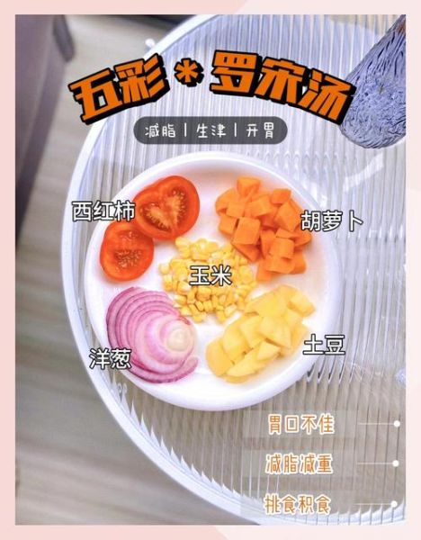 罗宋汤配料有哪些_正宗罗宋汤怎么选料-第3张图片-山城妙识 罗宋汤配料有哪些_正宗罗宋汤怎么选料-第3张图片-山城妙识