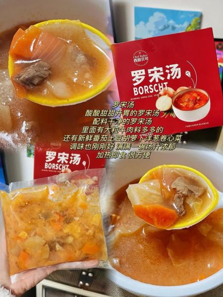罗宋汤配料有哪些_正宗罗宋汤怎么选料-第1张图片-山城妙识 罗宋汤配料有哪些_正宗罗宋汤怎么选料-第1张图片-山城妙识