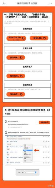 虾米音乐关闭会员怎么办_如何退款-第2张图片-山城妙识