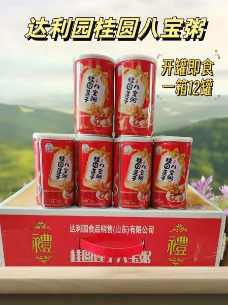 达利园八宝粥多少钱一箱_保质期多久-第3张图片-山城妙识