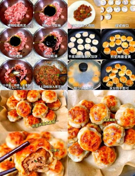 鸡肉饼怎么做_鸡肉饼的家常做法图解-第2张图片-山城妙识