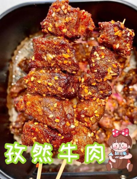 孜然牛肉怎么做_孜然牛肉最正宗的做法-第1张图片-山城妙识