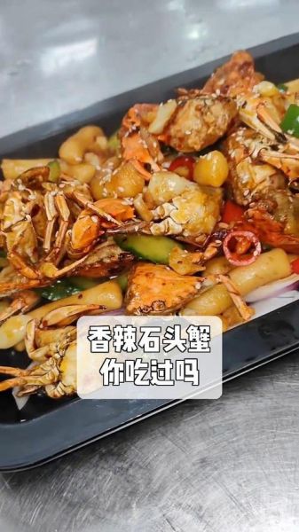 石蟹怎么蒸_石蟹怎么做好吃又简单-第3张图片-山城妙识