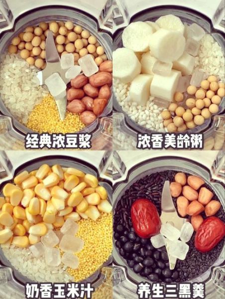 五谷杂粮养生粥的做法大全_五谷杂粮粥怎么煮才软糯-第1张图片-山城妙识 五谷杂粮养生粥的做法大全_五谷杂粮粥怎么煮才软糯-第1张图片-山城妙识