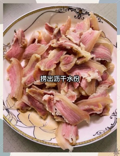 蒸咸肉怎么做好吃_蒸咸肉的家常做法-第3张图片-山城妙识 蒸咸肉怎么做好吃_蒸咸肉的家常做法-第3张图片-山城妙识