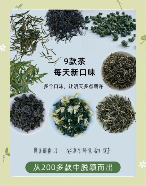 绿茶哪个品种口感最好_什么绿茶最好喝-第1张图片-山城妙识 绿茶哪个品种口感最好_什么绿茶最好喝-第1张图片-山城妙识