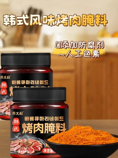韩式烤五花肉怎么做_正宗腌制配方-第2张图片-山城妙识 韩式烤五花肉怎么做_正宗腌制配方-第2张图片-山城妙识