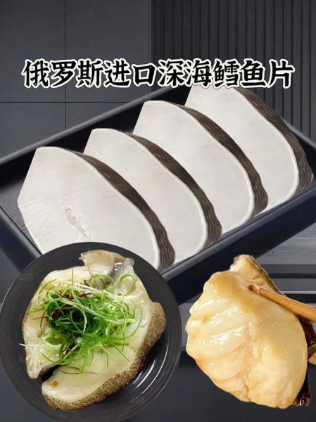 鳕鱼片热量高吗_鳕鱼片营养价值-第2张图片-山城妙识 鳕鱼片热量高吗_鳕鱼片营养价值-第2张图片-山城妙识