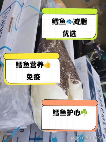 鳕鱼片热量高吗_鳕鱼片营养价值-第1张图片-山城妙识 鳕鱼片热量高吗_鳕鱼片营养价值-第1张图片-山城妙识