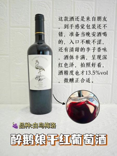 红酒越苦涩越便宜吗_苦涩红酒价格真相-第2张图片-山城妙识