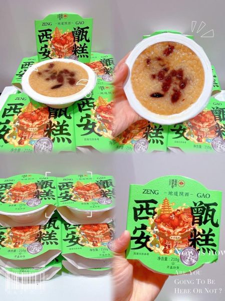 镜糕和甄糕的区别_镜糕和甄糕哪个好吃-第3张图片-山城妙识 镜糕和甄糕的区别_镜糕和甄糕哪个好吃-第3张图片-山城妙识