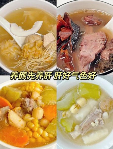 美容汤煲汤食谱大全_如何挑选食材-第2张图片-山城妙识 美容汤煲汤食谱大全_如何挑选食材-第2张图片-山城妙识