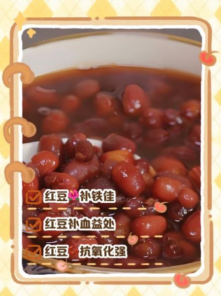 赤豆和红豆的区别_赤豆红豆哪个补血更好-第2张图片-山城妙识 赤豆和红豆的区别_赤豆红豆哪个补血更好-第2张图片-山城妙识