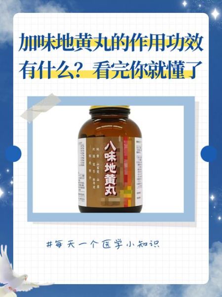 补肾中药有哪些_肾虚吃什么中药好-第3张图片-山城妙识 补肾中药有哪些_肾虚吃什么中药好-第3张图片-山城妙识