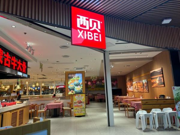 西餐连锁店加盟多少钱_西餐加盟哪个品牌好-第3张图片-山城妙识