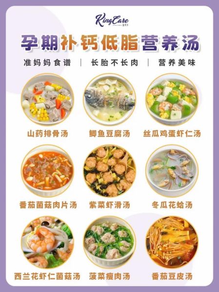 孕妇汤谱大全100例_孕妇喝什么汤好-第1张图片-山城妙识 孕妇汤谱大全100例_孕妇喝什么汤好-第1张图片-山城妙识