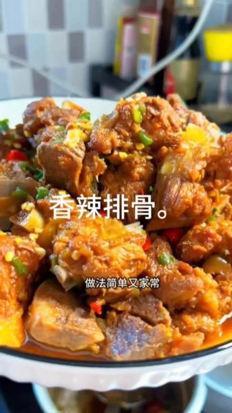 辣椒炒排骨怎么炒好吃_家常做法步骤-第1张图片-山城妙识