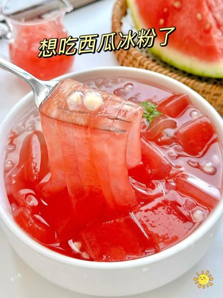 西瓜冰粉怎么做_西瓜冰粉热量高吗-第2张图片-山城妙识 西瓜冰粉怎么做_西瓜冰粉热量高吗-第2张图片-山城妙识