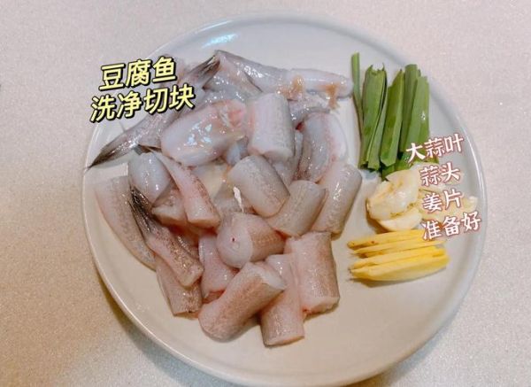 豆腐鱼怎么做好吃又简单_豆腐鱼的家常做法-第2张图片-山城妙识 豆腐鱼怎么做好吃又简单_豆腐鱼的家常做法-第2张图片-山城妙识