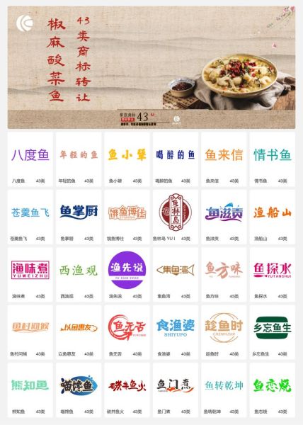 酸菜鱼的酸菜哪个牌子好_酸菜鱼酸菜品牌推荐-第1张图片-山城妙识 酸菜鱼的酸菜哪个牌子好_酸菜鱼酸菜品牌推荐-第1张图片-山城妙识